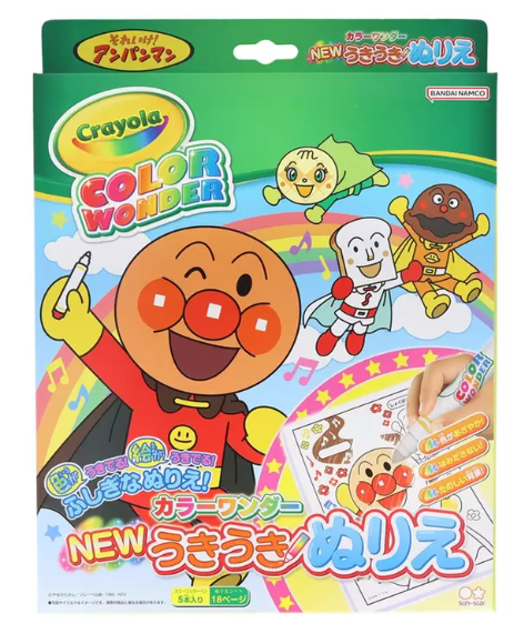 ☆COCOMUMARKETおすすめ商品☆CRAYOLA うきうき ぬりえ セット - COCOMU MARKET